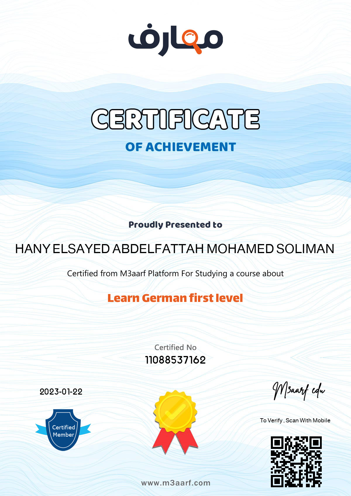 شهادة المتدرب Hany Elsayed Abdelfattah Mohamed Soliman عن دورة تعلم