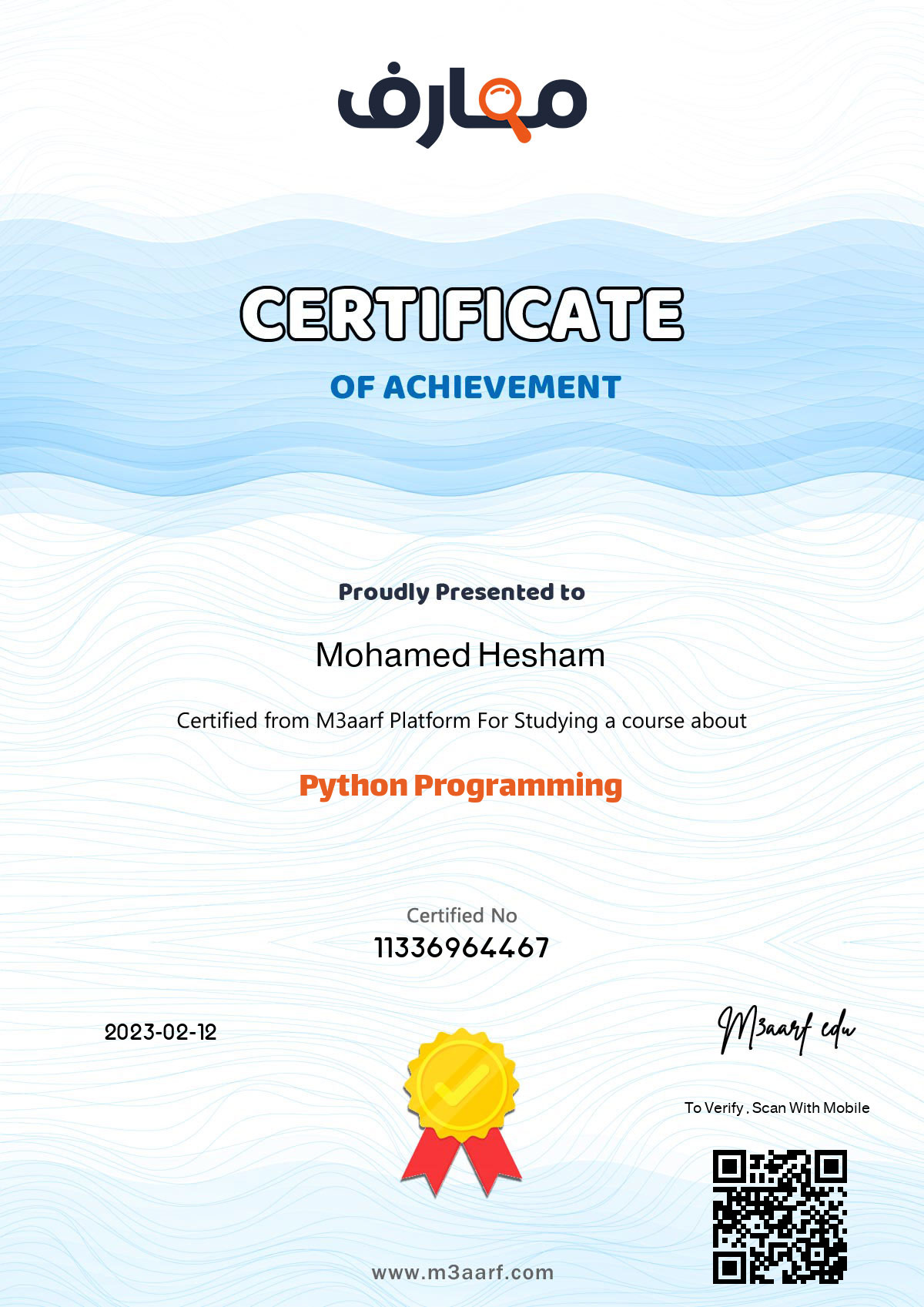 شهادة المتدرب : Mohamed Hesham Lotfy عن دورة Python Programming للمبتدئين - منصة معارف