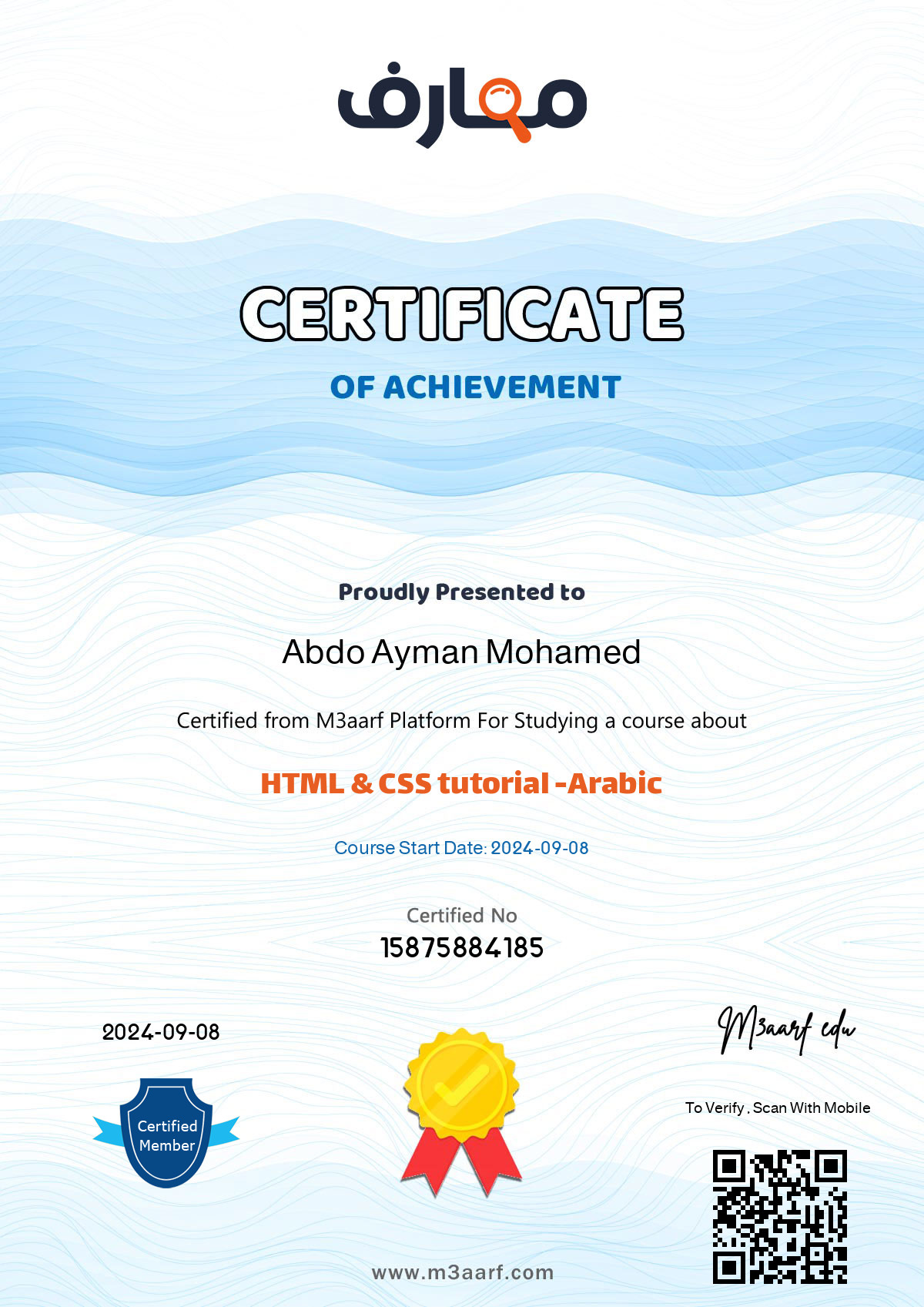 ‏Abdo Ayman‏ - ‏Route‏ | LinkedIn