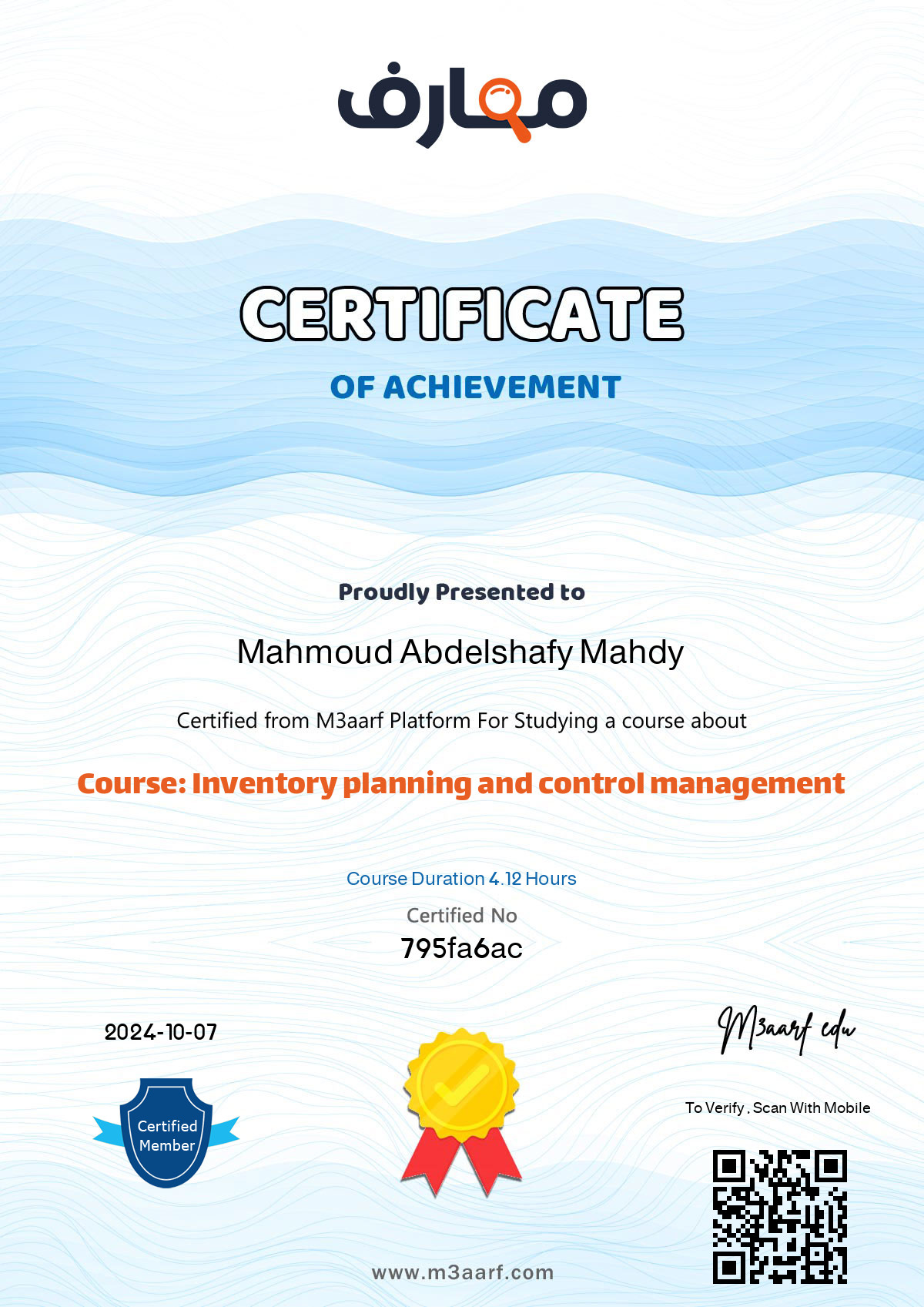 ‏Mahmoud Mahdy‏ - ‏‏Storekepeer ‏‏ في Nesma Infrastructure & Technology ...