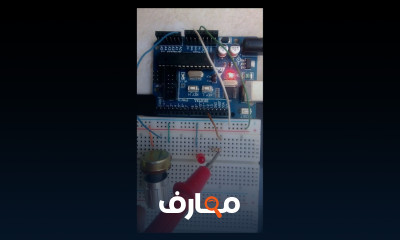 شرح Lecture 2 Arduino VS MicroController معتمد - منصة معارف