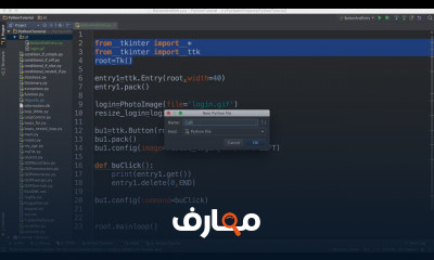 شرح 11- Python Logic بوابات منطقية معتمد - منصة معارف