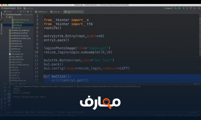 شرح 11- Python Logic بوابات منطقية معتمد - منصة معارف