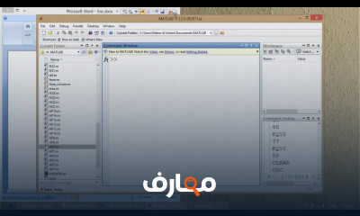 شرح MATLAB - 07 - Arrays & Matrices & Vectors معتمد - منصة معارف