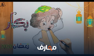 شرح رسم جوجو غوكو الصغير رسم انمي دراغون بول | rasm gogo رسم سهل رسم ...