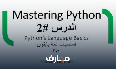شرح Deep Learning in Arabic التعلم العميق او التعلم بعمق والذكاء ...
