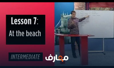 شرح Beginner Levels Lesson 1 Nice To Meet You معتمد - منصة معارف