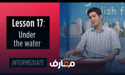 شرح Beginner Levels Lesson 1 Nice To Meet You معتمد - منصة معارف