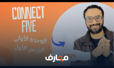 احدث الدورات التدريبية فى جميع التخصصات - منصة معارف