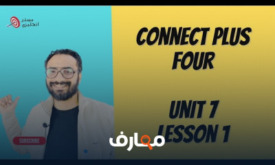 احدث الدورات التدريبية فى جميع التخصصات - منصة معارف