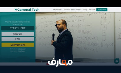 احدث الدورات التدريبية فى جميع التخصصات - منصة معارف